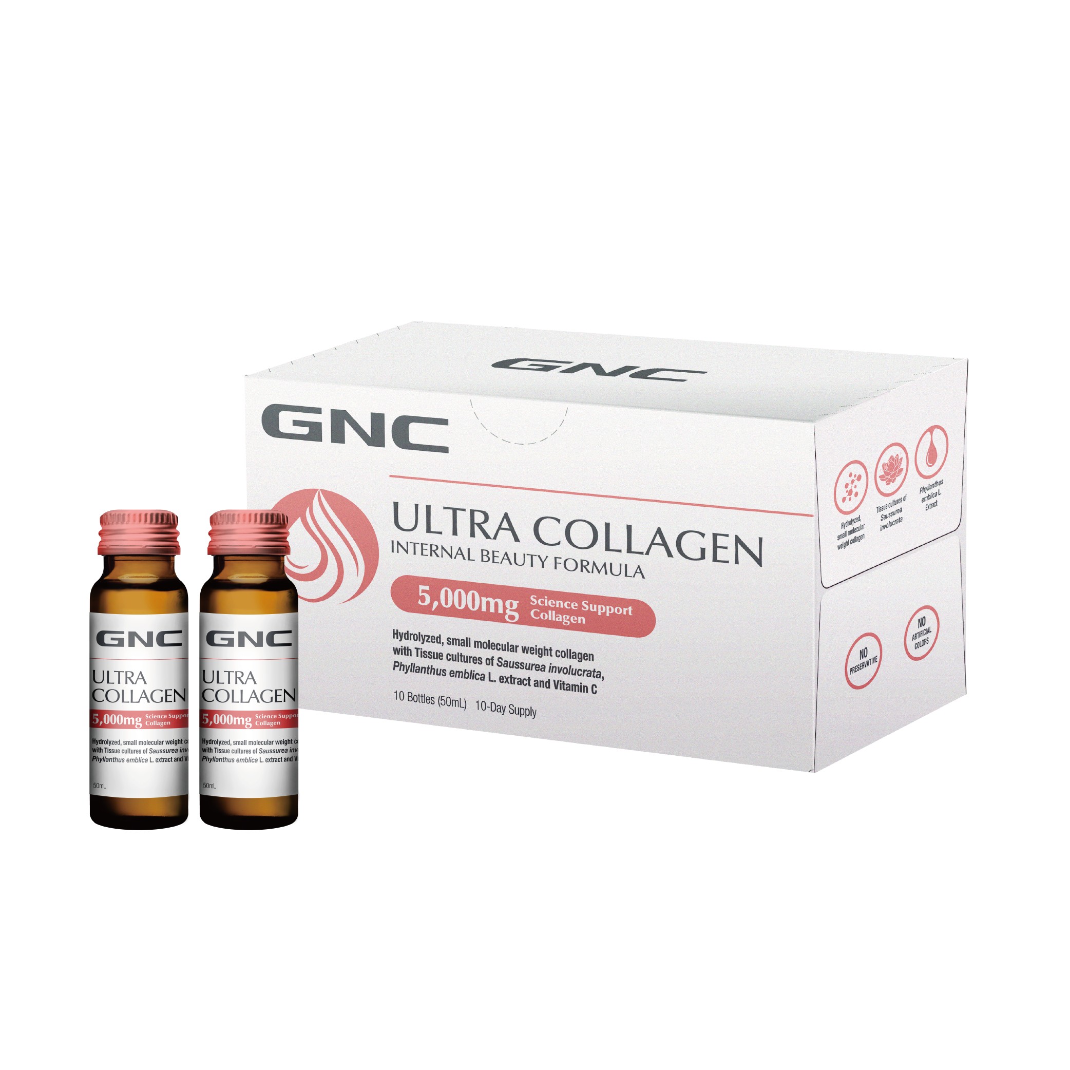 GNC健安喜 極緻膠原蛋白飲 | POPO筆記