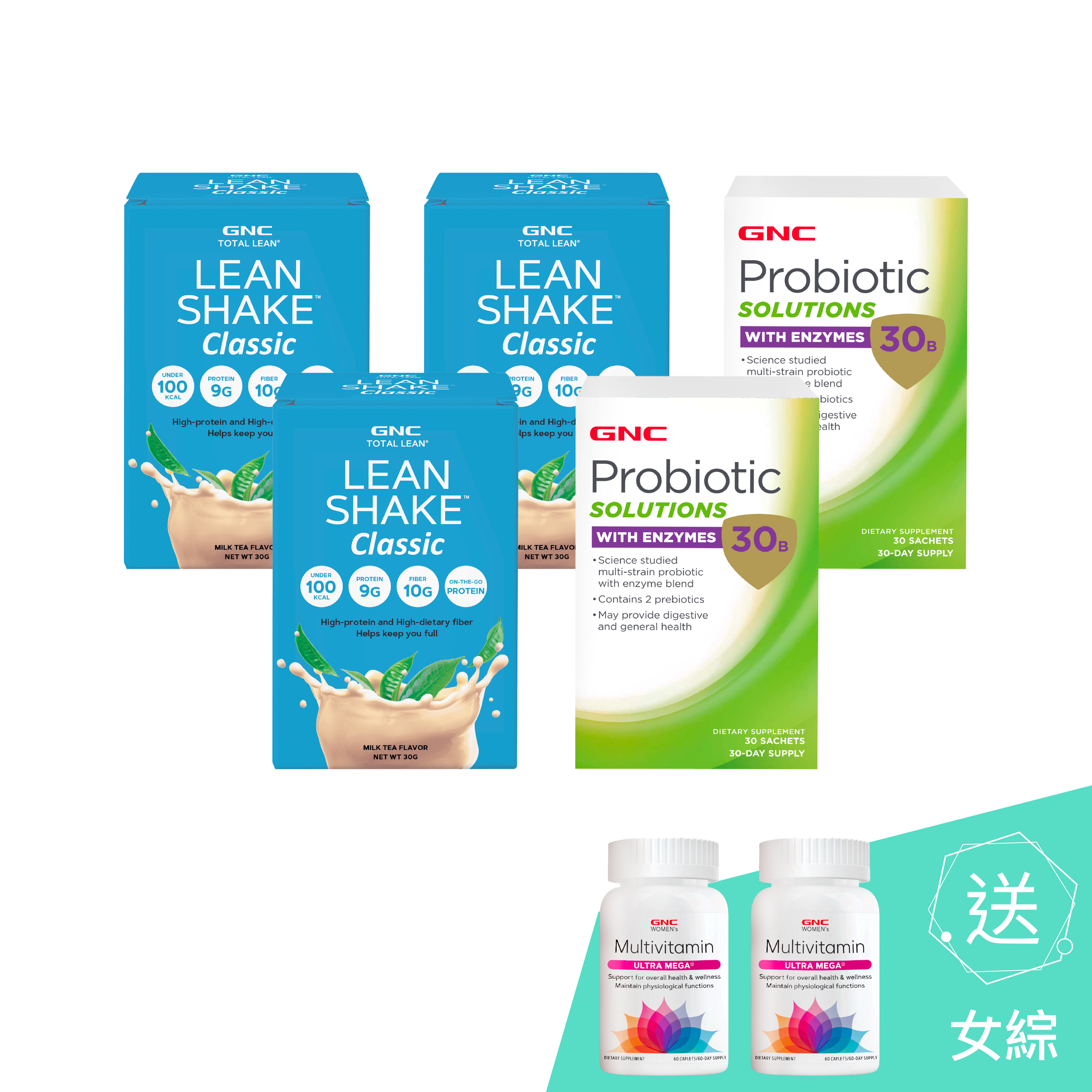 【直播限定組合】GNC健安喜 益酵菌2盒+纖窈奶昔3盒(贈女性綜合維生素2瓶) | POPO筆記