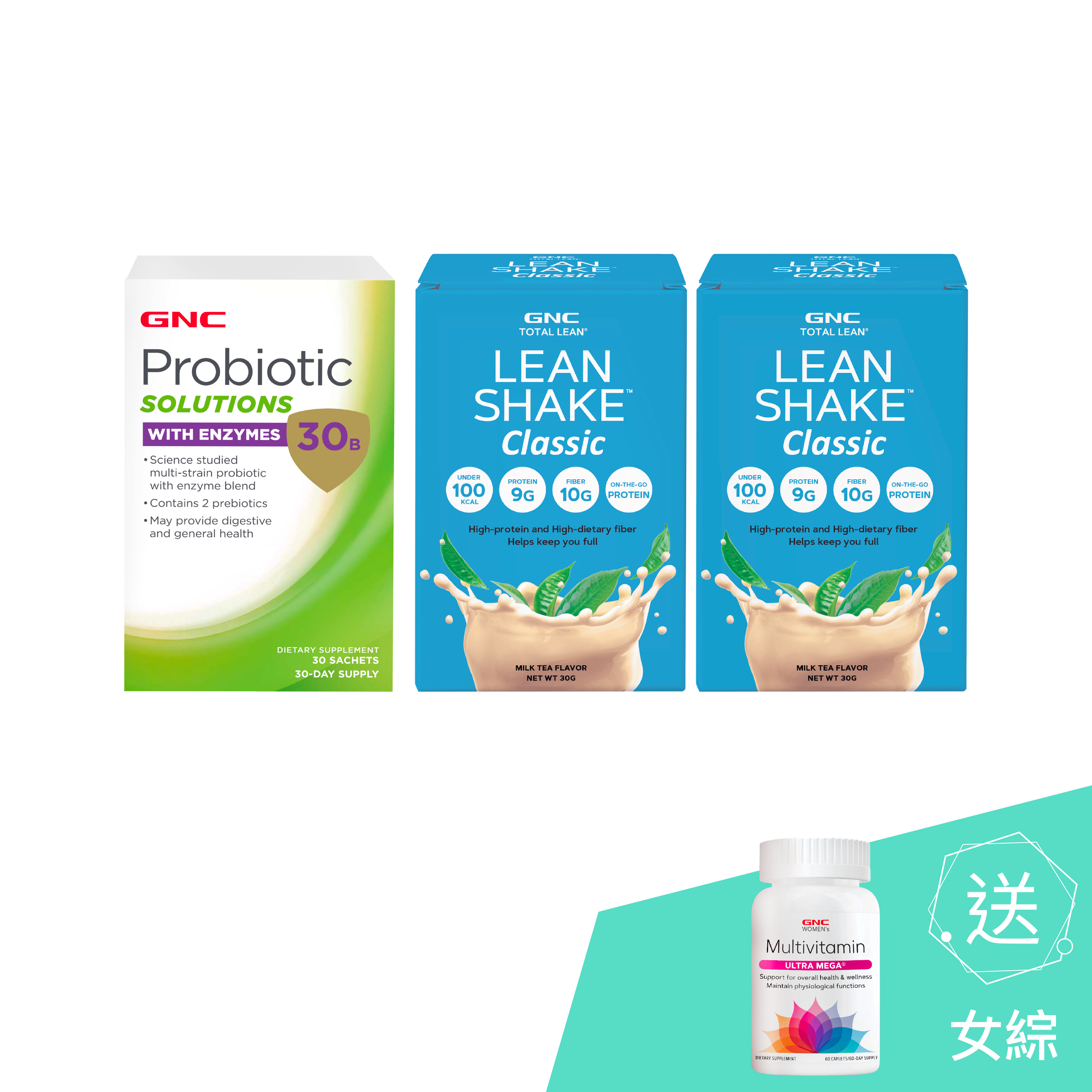 【直播限定組合】GNC健安喜 益酵菌1盒+纖窈奶昔2盒 入門組(贈女性綜合維他命1瓶) | POPO筆記