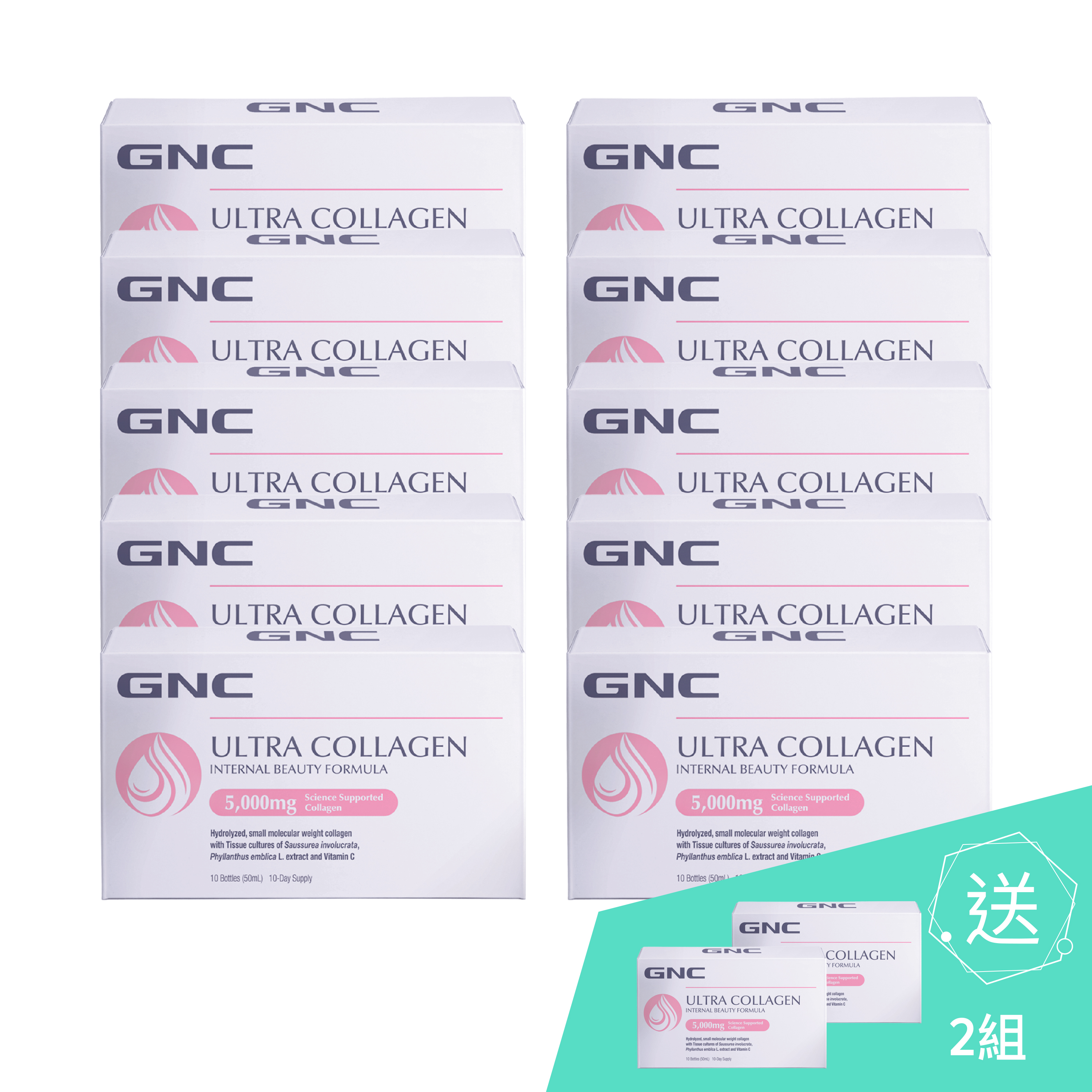 【直播限定組合】GNC健安喜 膠原蛋白飲10入豪華組（贈膠原蛋白飲2盒） | POPO筆記