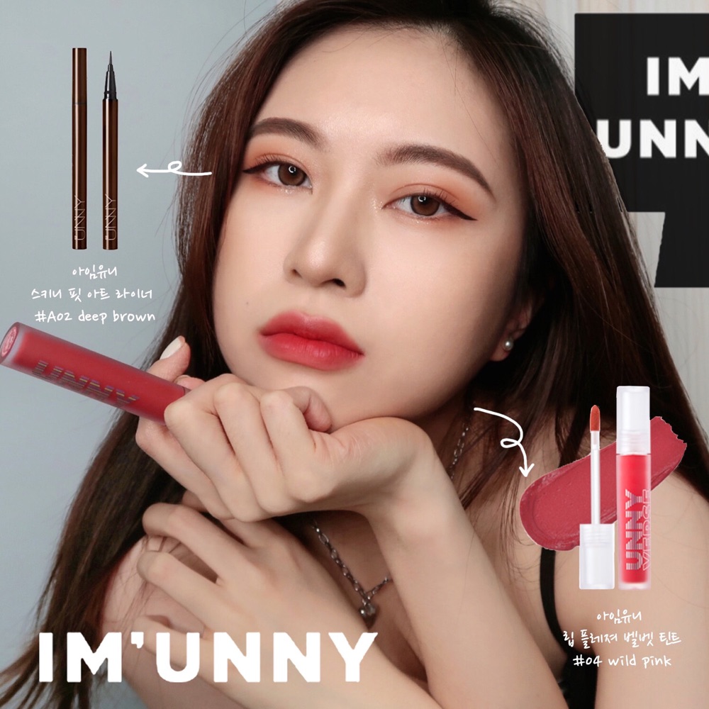 超好用im’unny眼線液筆 ｜ POPO筆記