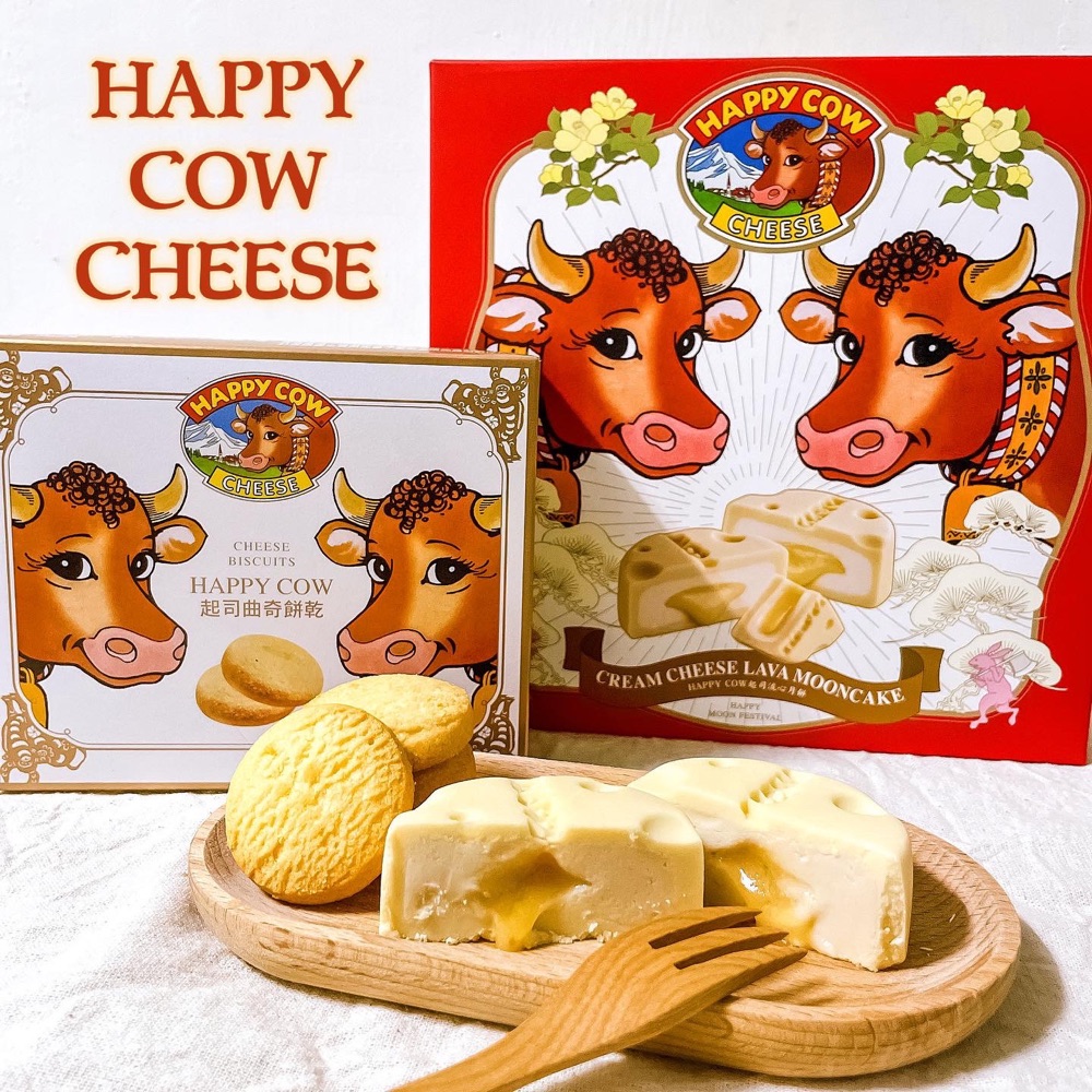 ️宅配 ️今日吃「快樂牛起司」鹹鹹甜甜流心起司月餅 ｜ POPO筆記