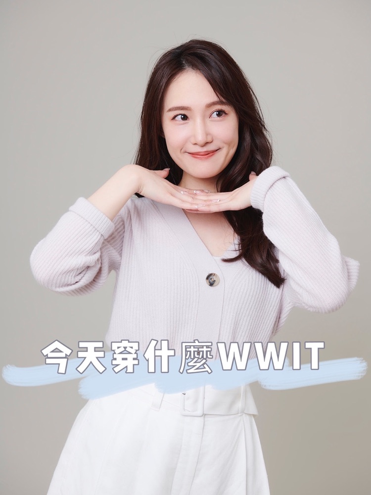 形象照的WWIT ｜ POPO筆記
