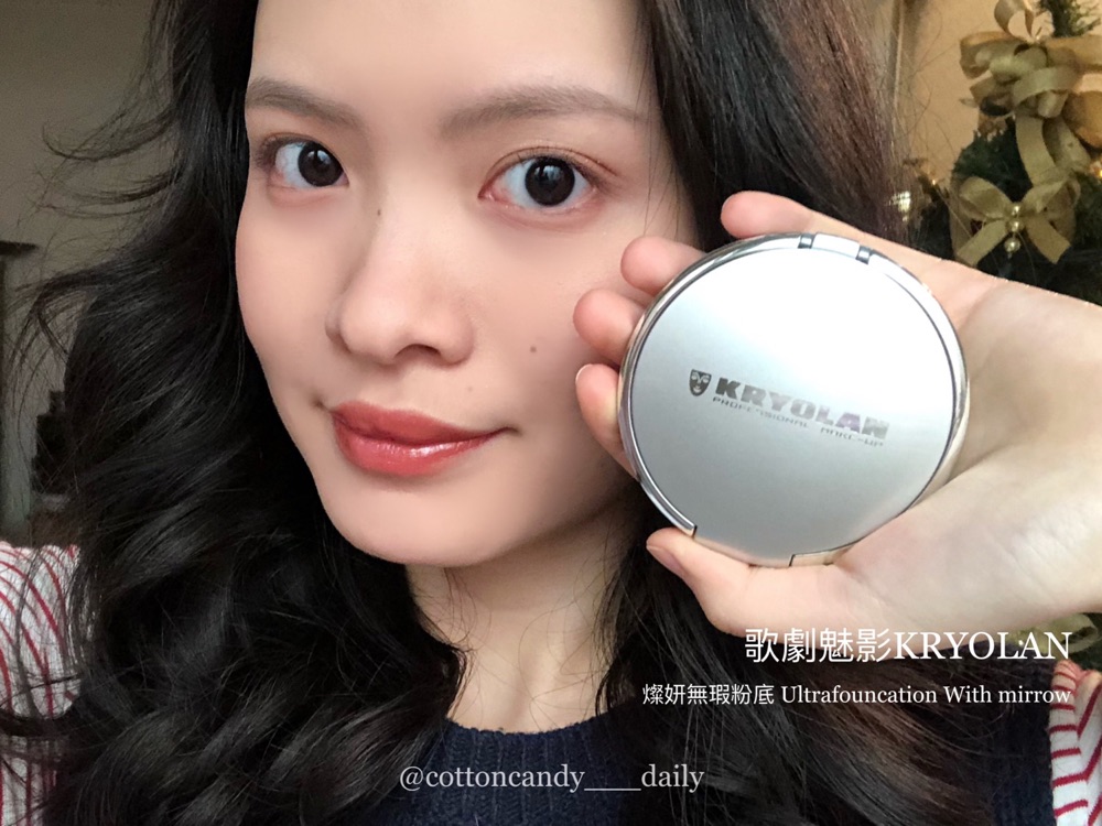 ☁️🍬’s 歌劇魅影KRYOLAN 燦妍無瑕粉底 Ultraf ｜ POPO筆記