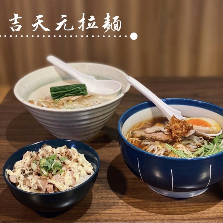 台北拉麵地圖｜超人氣炙燒豬叉燒飯只要$50元必點🤤 ｜ POPO筆記