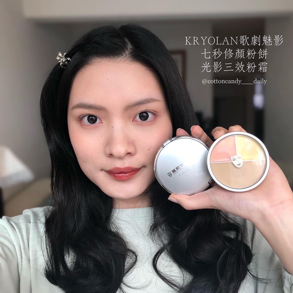 ☁️🍬’s 歌劇魅影KRYOLAN 口罩偷不走的小臉妝 ｜ POPO筆記