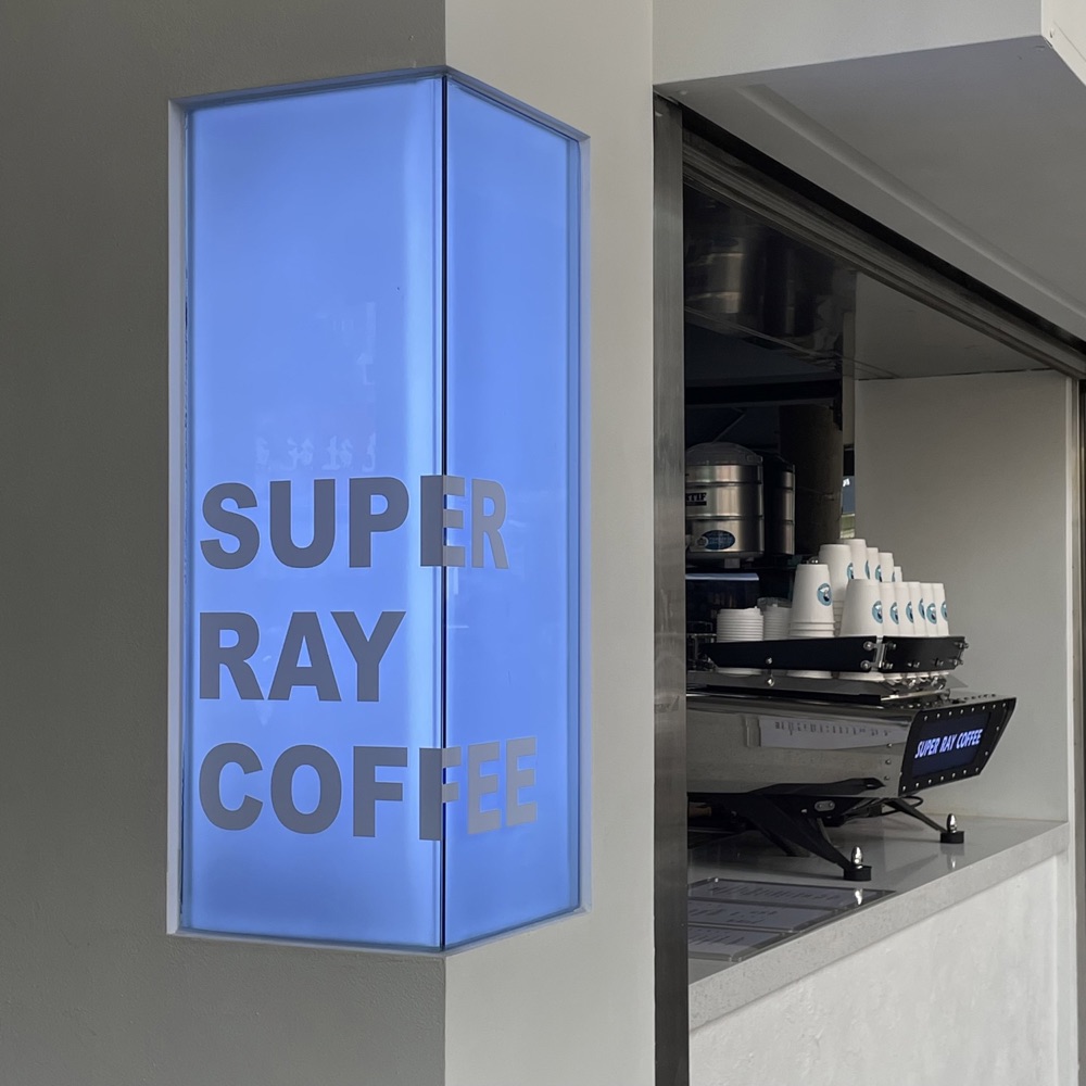 台南｜Super Ray ｜ POPO筆記