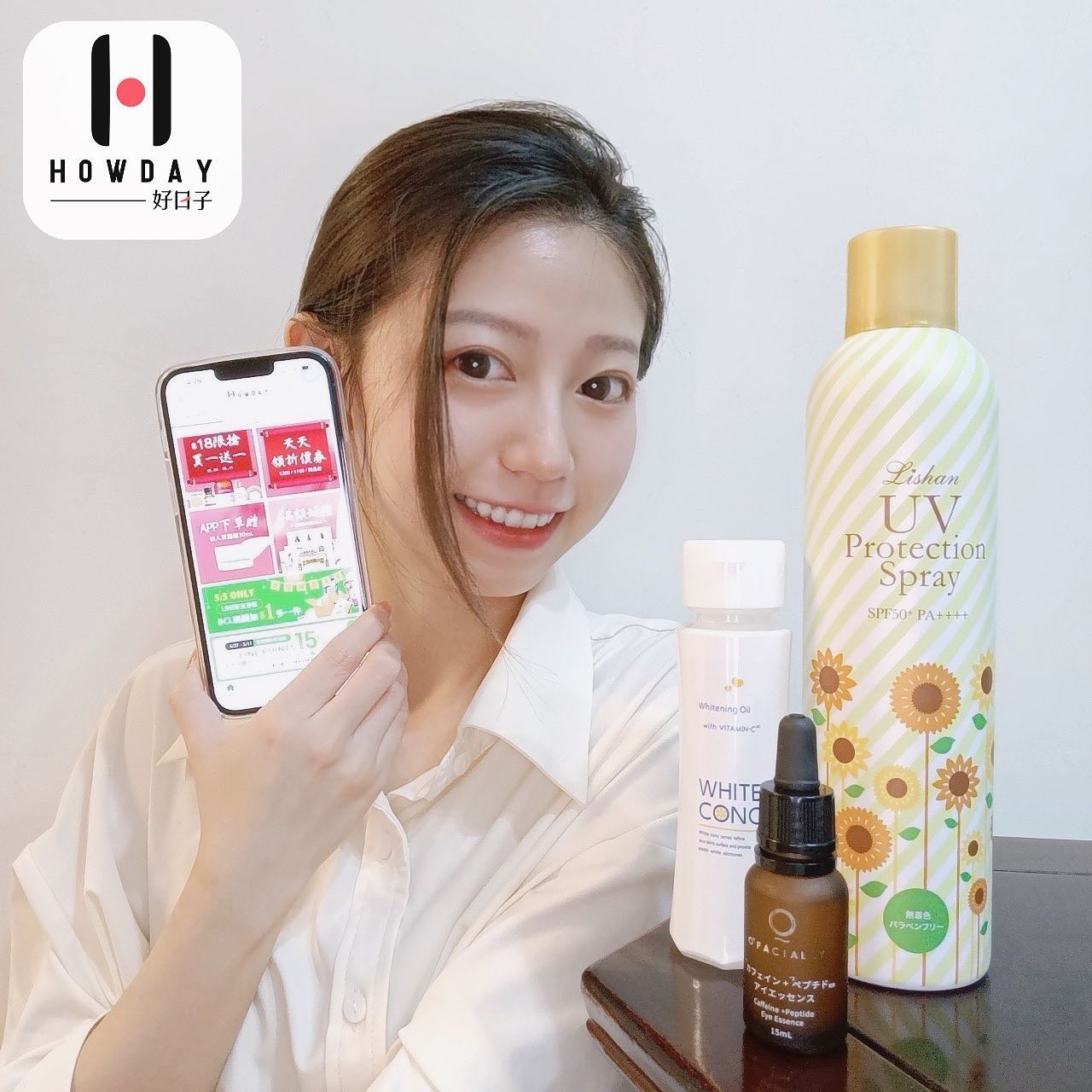 好好生活，日日都能是好日【好日子HOWDAY的三樣選物分享】 ｜ POPO筆記