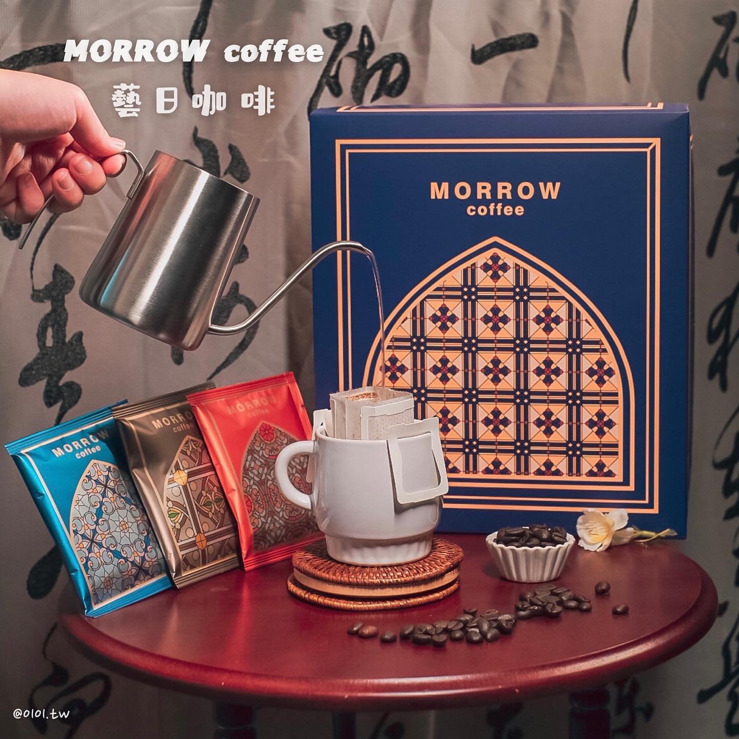 用一杯好的咖啡開啟美好的早晨☀️MORROW coffee ｜ POPO筆記