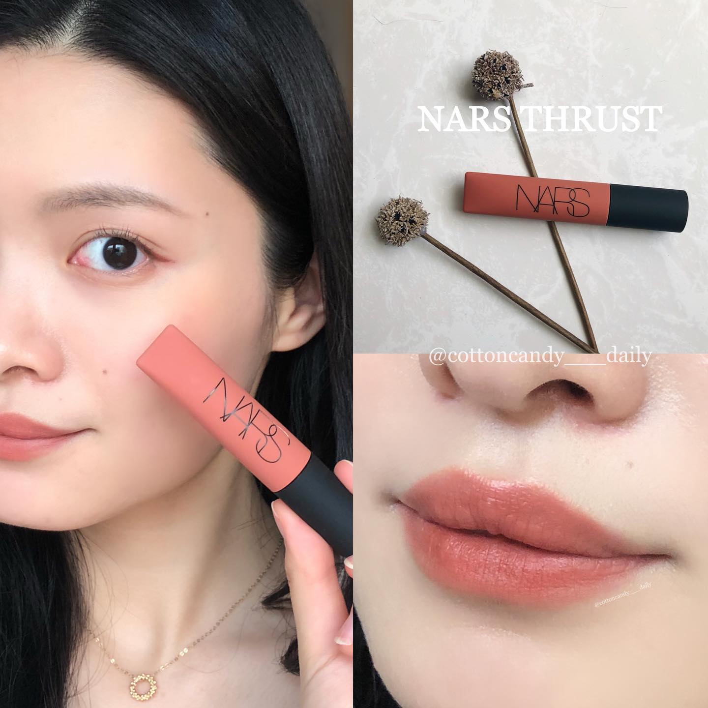 ☁️🍬’s NARS雲霧唇釉 THRUST 柔霧杏仁泰奶棕 ｜ POPO筆記