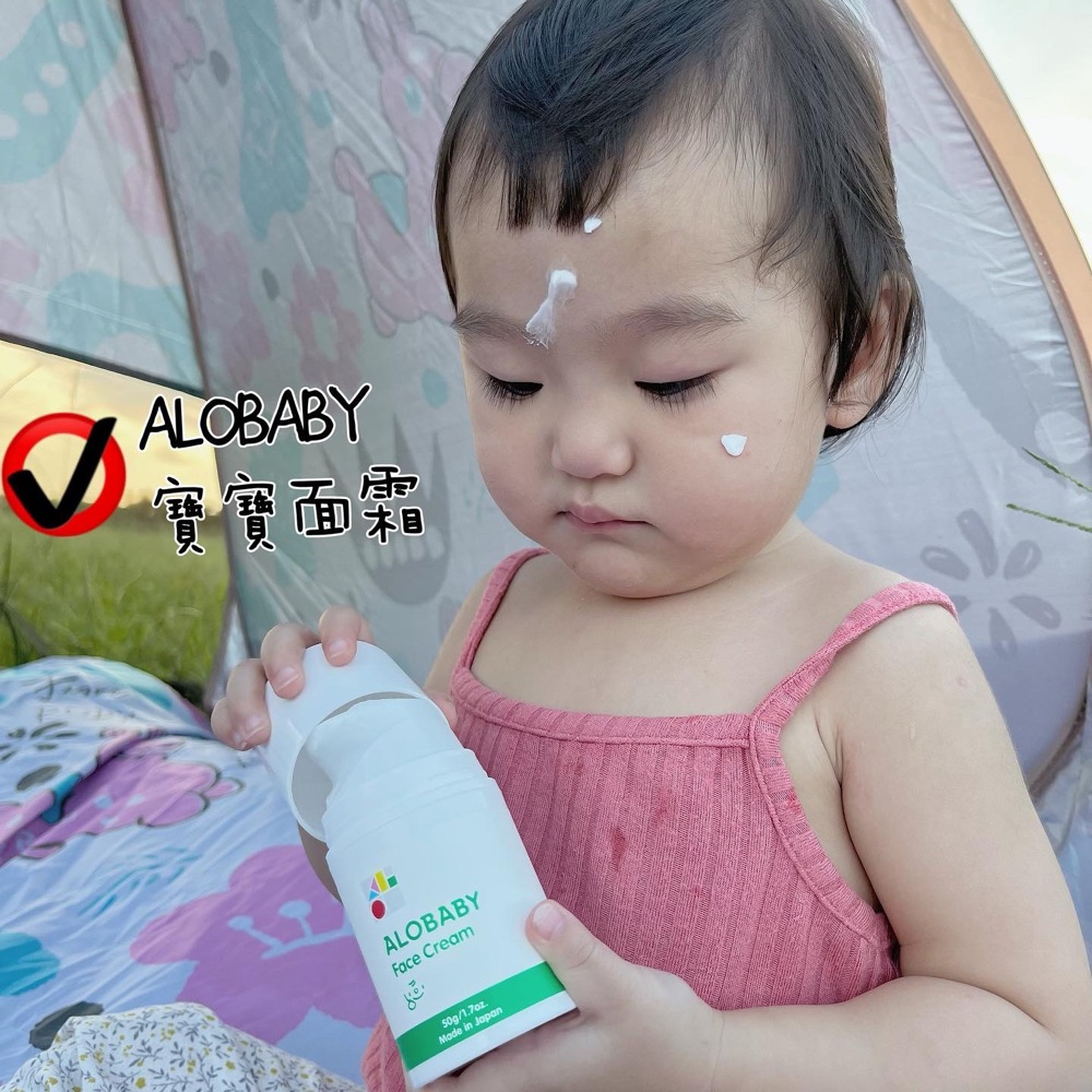 ALOBABY 寶寶面霜 ｜ POPO筆記