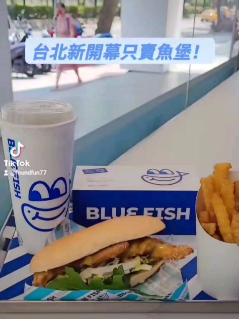 樂魚bluefish全台首間魚漢堡專賣店 ｜ POPO筆記