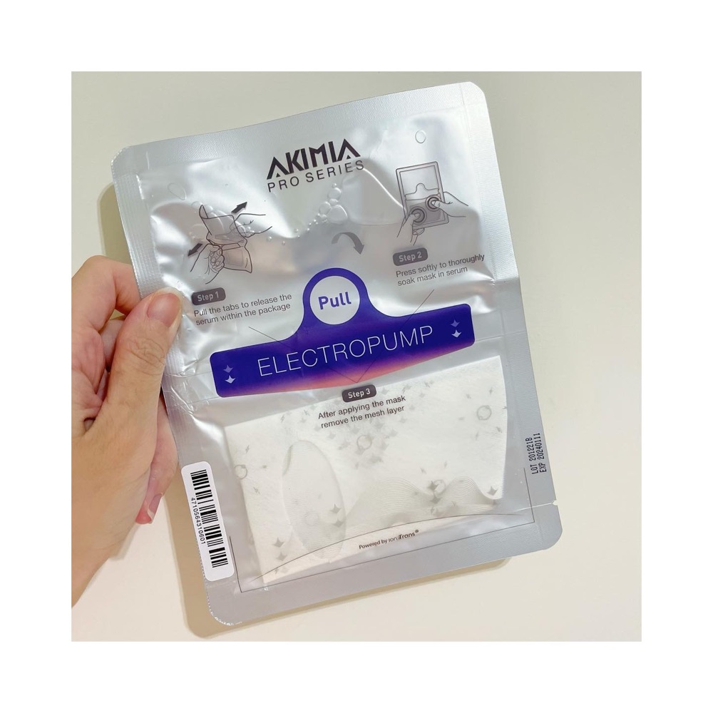 AKIMIA 阿奇米雅 埃及辣薄荷緊緻微電流面膜1.0版 ｜ POPO筆記