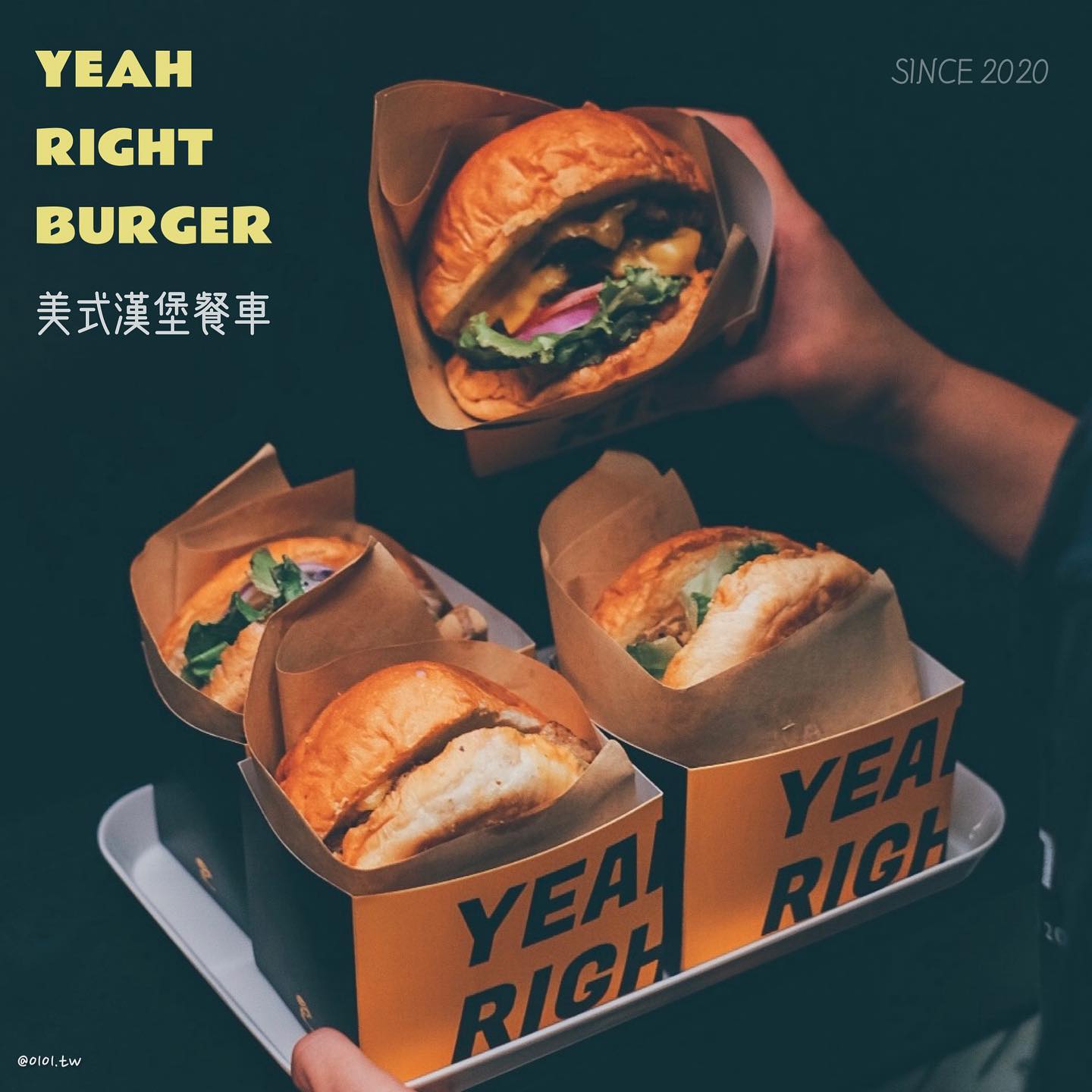 在雙北各地出沒的《Yeah Right Burger 美式漢堡餐車》 ｜ POPO筆記