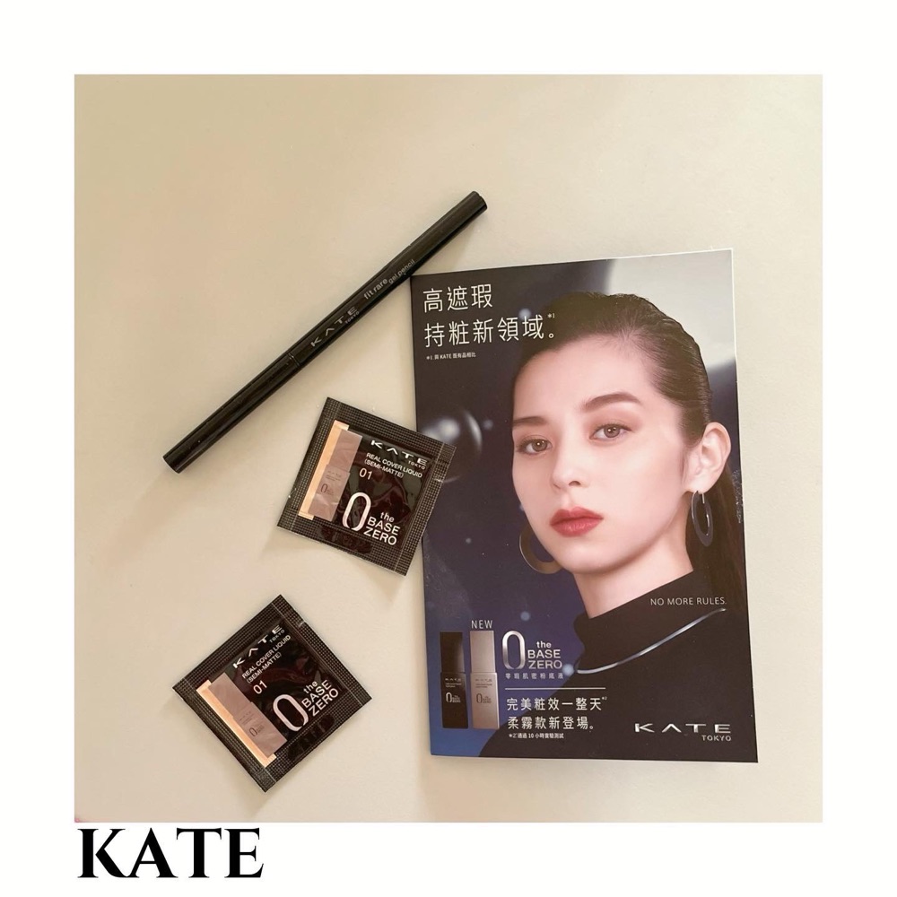KATE 零瑕肌密柔霧粉底液 ｜ POPO筆記