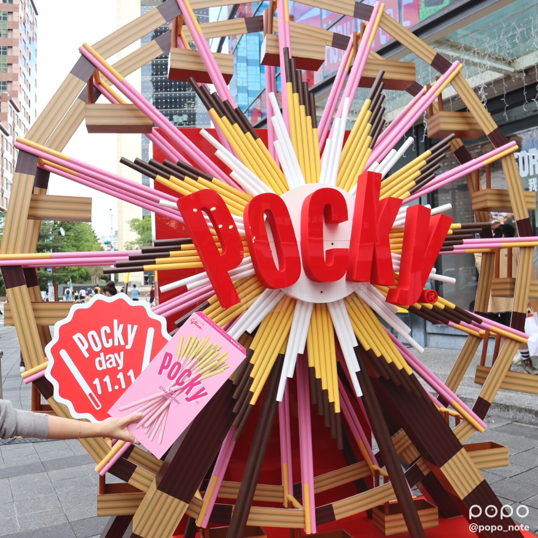 今年想來點不一樣的1111～Pocky巨型摩天輪、旋轉木馬現身信義區快閃十天！要拍要快！ ｜ POPO筆記