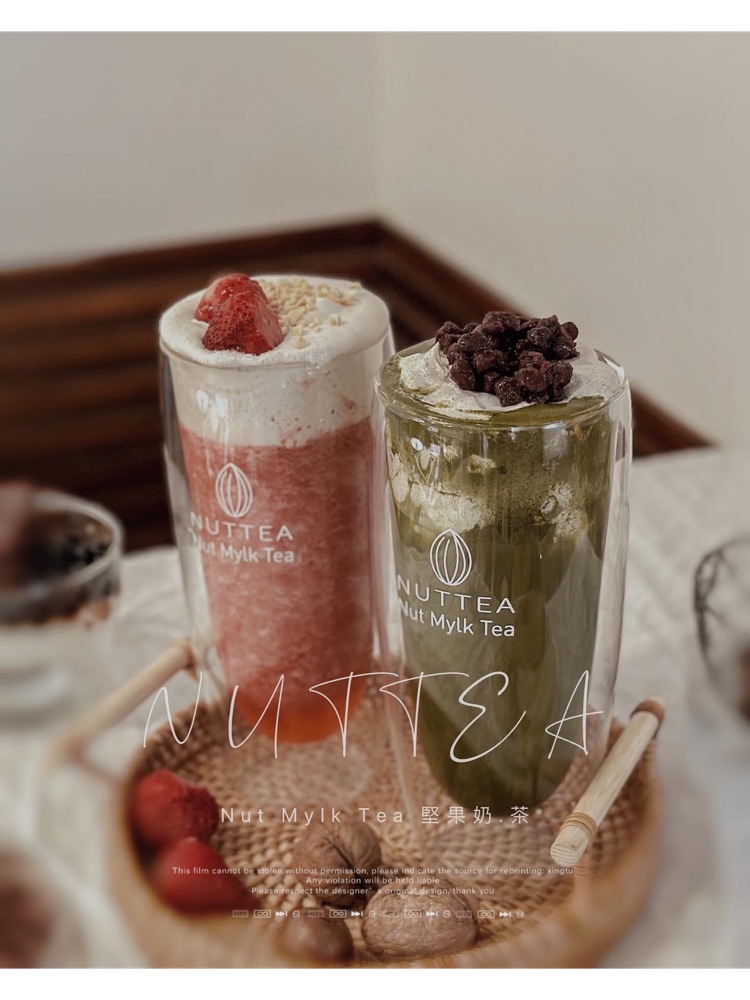 《NUTTEA Nut Mylk Tea 堅果奶 · 茶》 ｜ POPO筆記