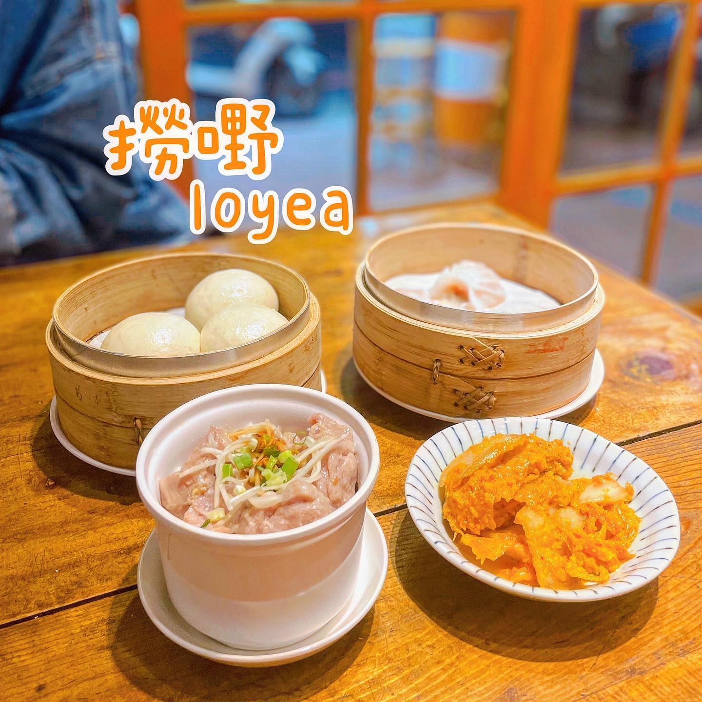 ️台南 ️今日吃「LOYEA 撈嘢」香港撈撈麵街頭小吃 ｜ POPO筆記