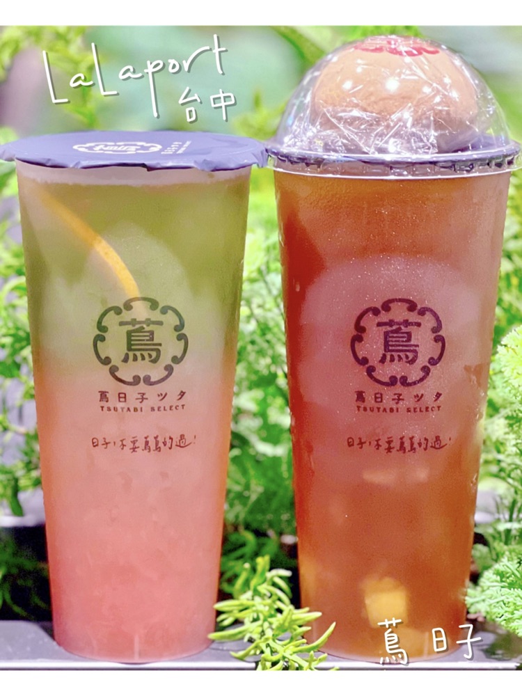 Lalaport ｜ POPO筆記