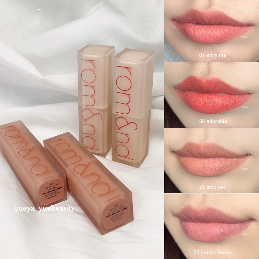 我手邊的romand唇膏試色 這也太美了吧 ｜ POPO筆記