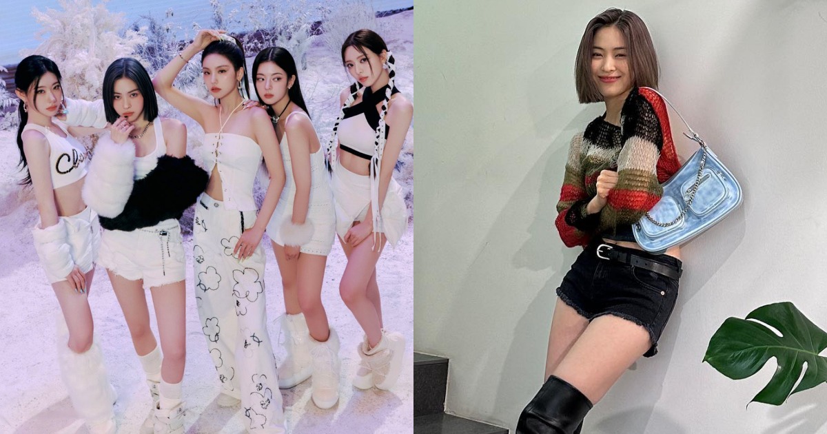 韓國人氣女團ITZY將來台開唱！5人私服穿搭根本行走的時尚教科書～你最Pick誰？ ｜ POPO筆記