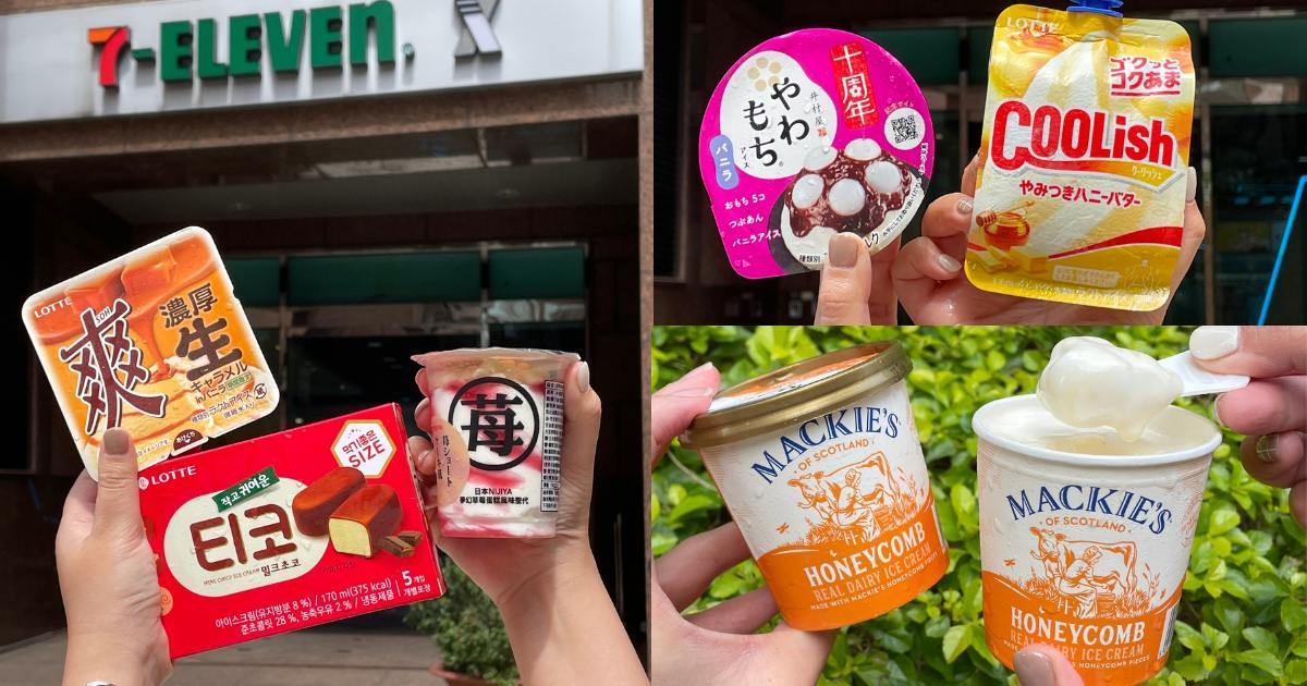 2023 7-11超商冰品開箱！辻利茶舖抹茶、春水堂珍奶雪糕...15款必吃冰品趁優惠囤起來！ ｜ POPO筆記