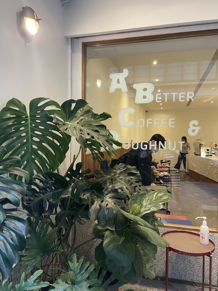 中山站必吃的甜甜圈 ABCD Coffee & Doughnut ｜ POPO筆記