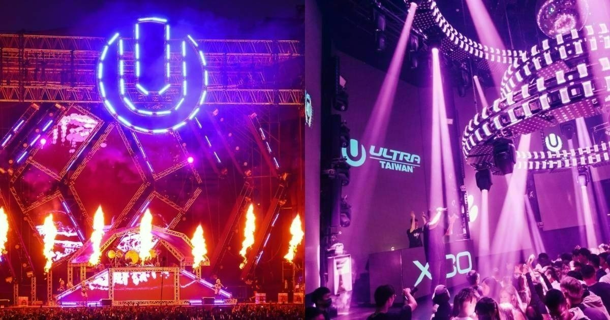 2023 Ultra Taiwan來了！電音迷必朝聖，百大DJ陣容搶先看！ ｜ POPO筆記