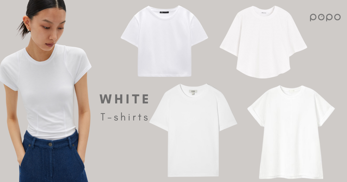 2023平價白T推薦！UNIQLO、MUJI、COS…版型完美超顯瘦！NT.百元價可以囤貨了！ ｜ POPO筆記