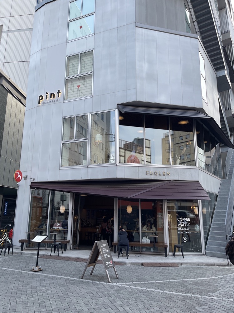 Fuglen Tokyo🇯🇵來自挪威的咖啡廳 ｜ POPO筆記