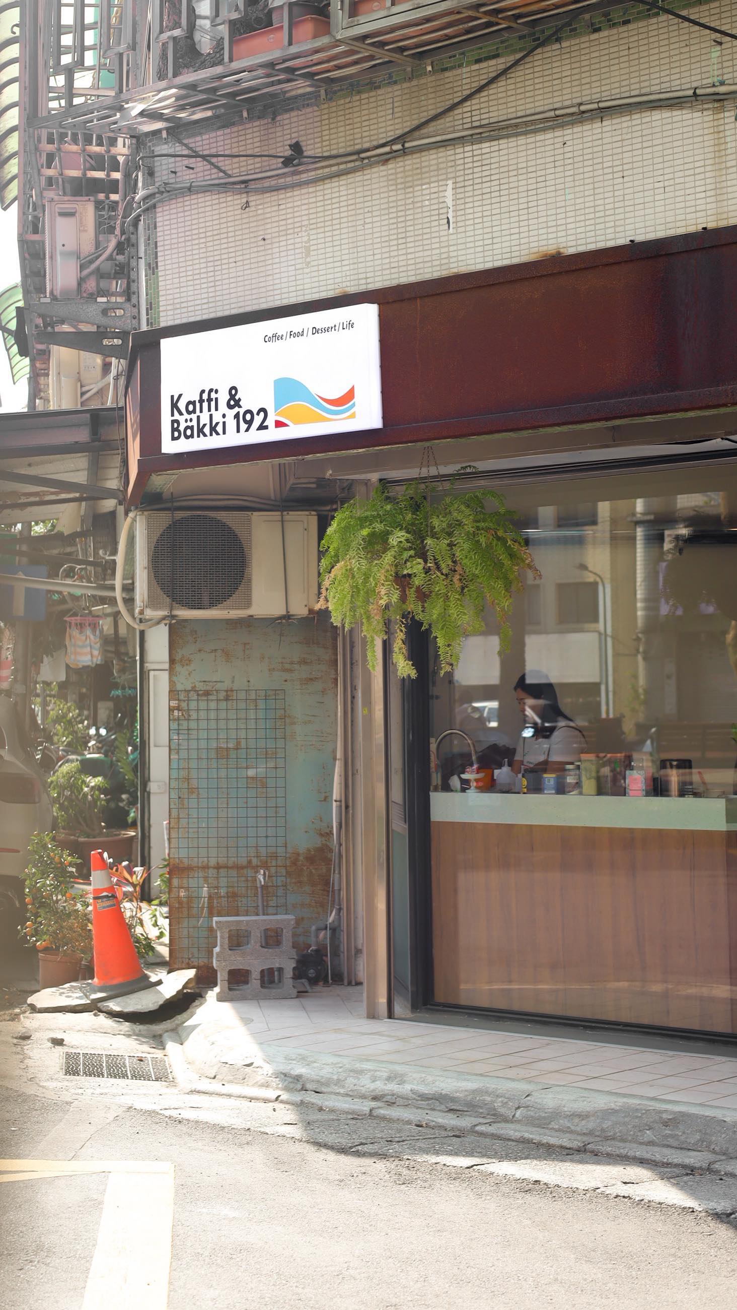 kaffi_bakki ｜ POPO筆記