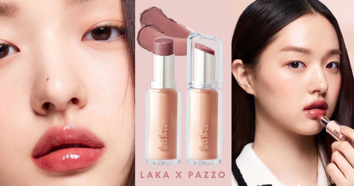 2023開架潤唇膏推薦！Laka x PAZZO 最時尚聯名『玻璃光水潤唇膏』一抹像敷面膜一樣，爆水豐翹玻璃美唇完成！ ｜ POPO筆記