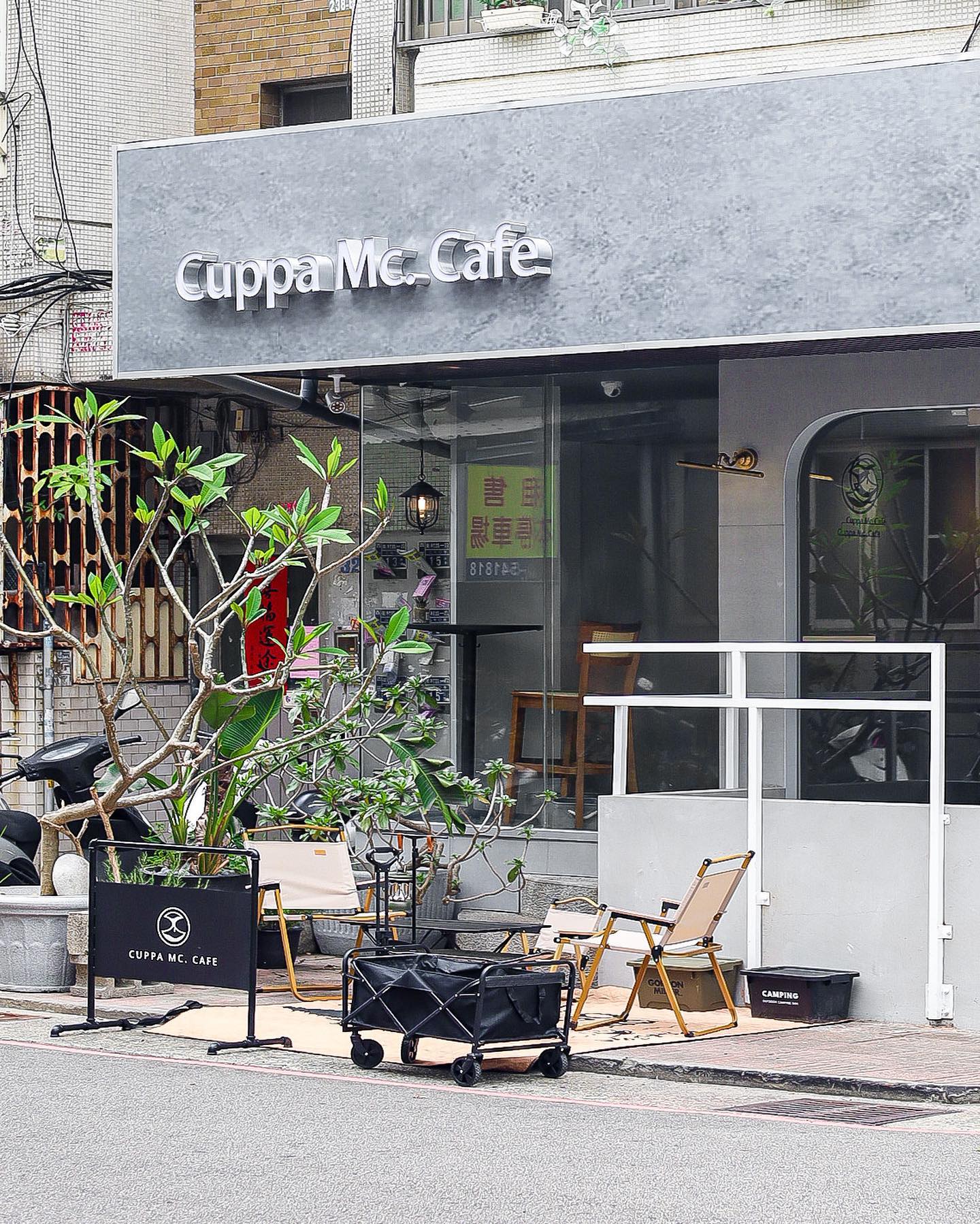 台中_cuppa mc cafe ｜ POPO筆記