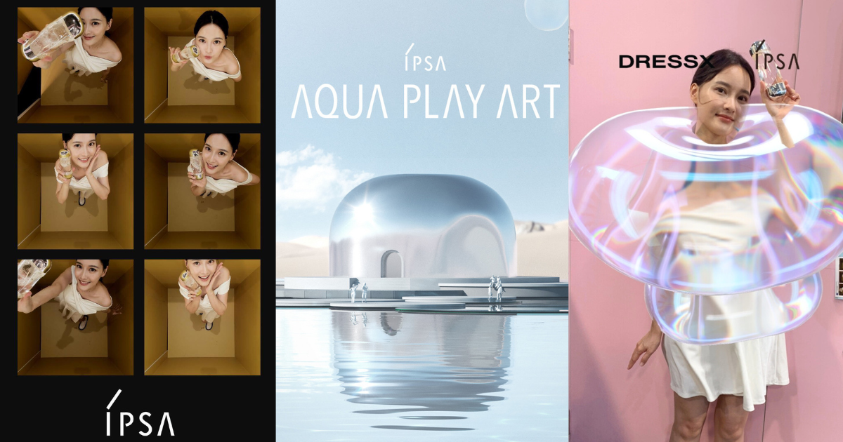 濕膚最有感神水！IPSA流金水活動開跑，全台獨家俯瞰視角韓式韓式拍貼機必拍！北中南時間、地點看這！ ｜ POPO筆記
