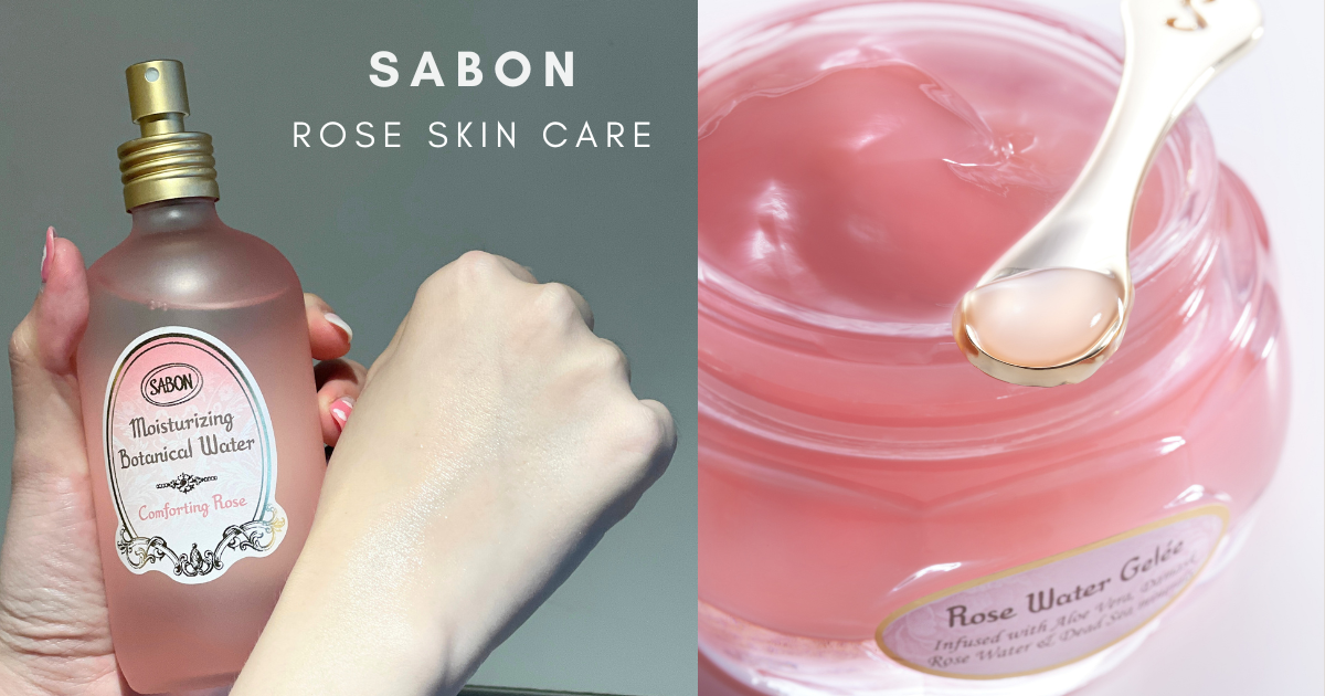 2023保濕凝凍推薦！SABON玫瑰保濕凝凍、玫瑰化妝水，一噴二敷肌膚超水又嫩白！還有淡淡玫瑰香～ ｜ POPO筆記