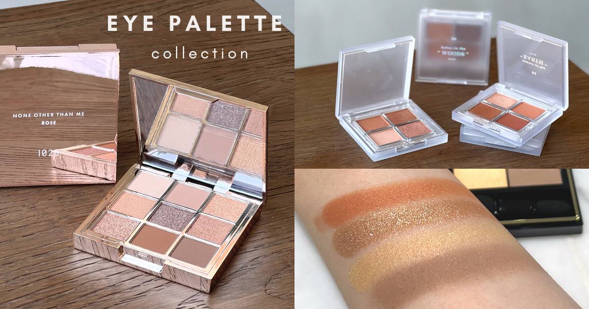 2023開架眼影盤推薦：excel、4U2、1028、ETUDE…，絕美優雅米棕色、初戀裸粉色，通通不到千元就能入手！ ｜ POPO筆記