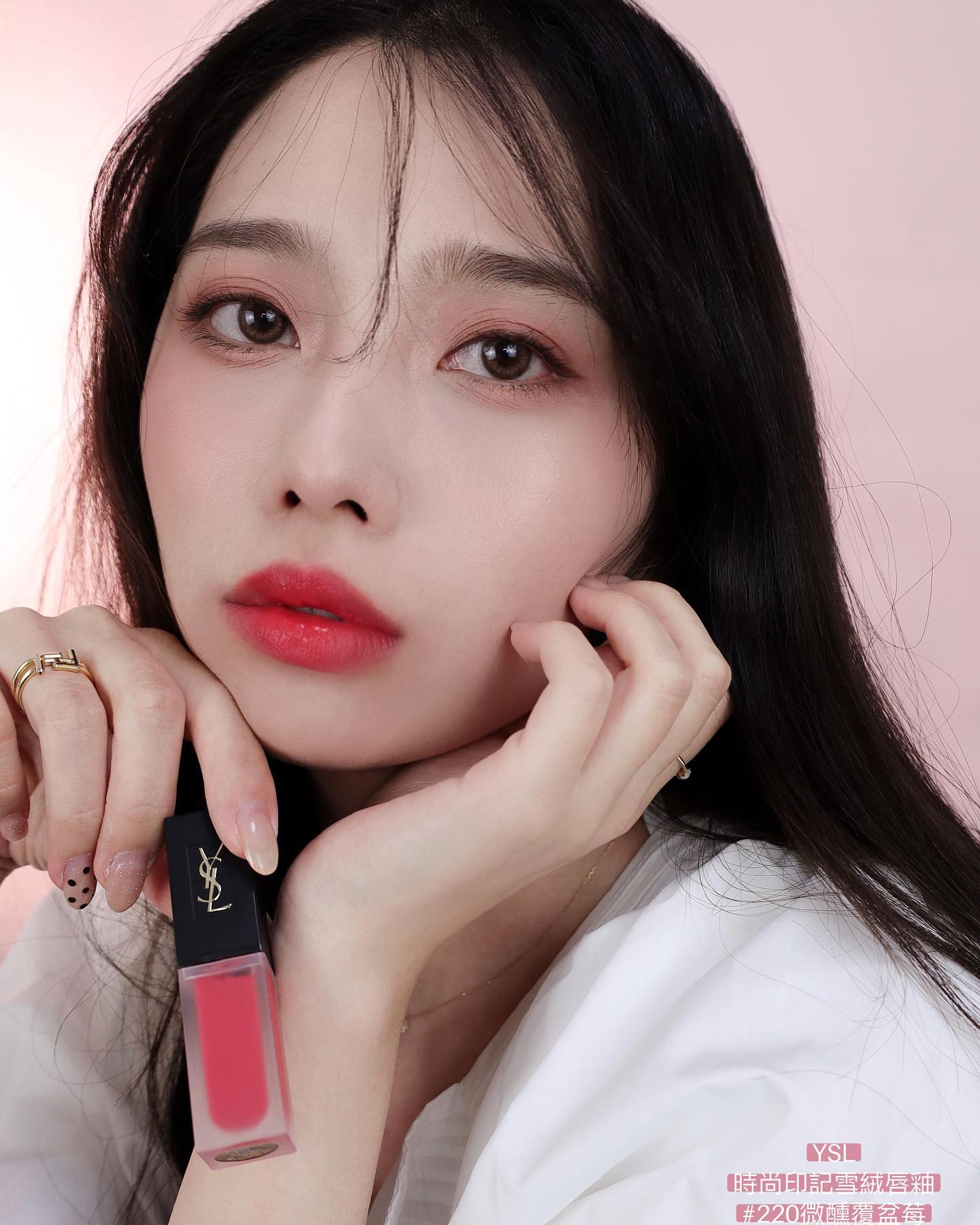 YSL雪絨唇釉 ｜ POPO筆記