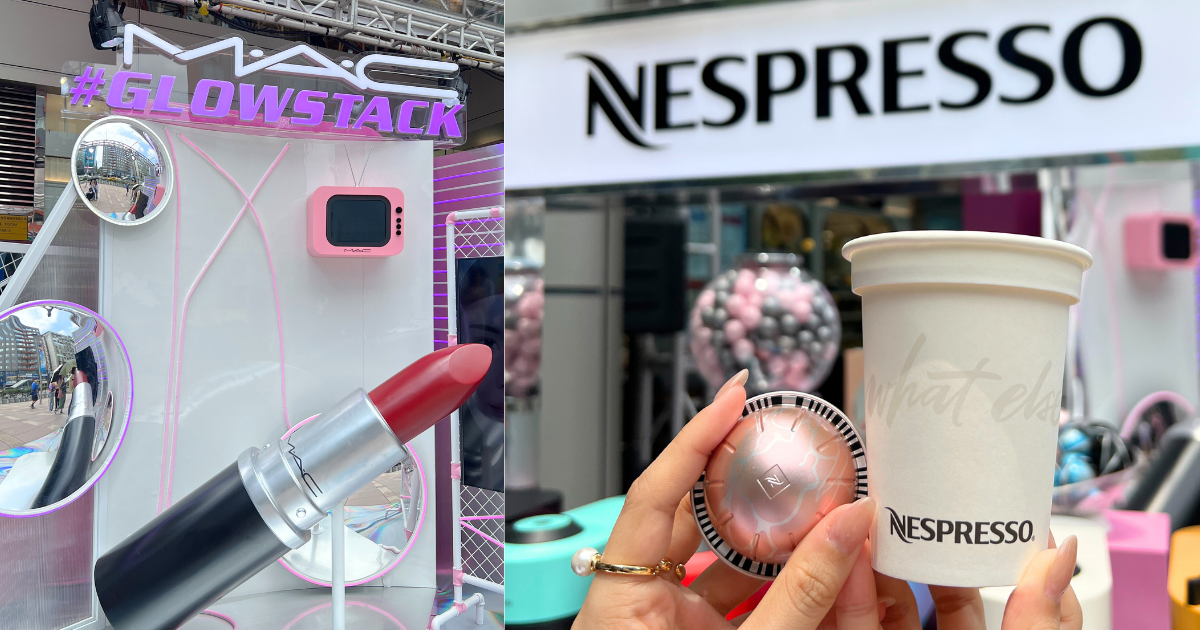 全台巡迴開跑！M·A·C攜手Nespresso『Y2K光次元咖啡館』：超水感子彈唇膏絕美新色必收、打卡送神秘好禮！ ｜ POPO筆記