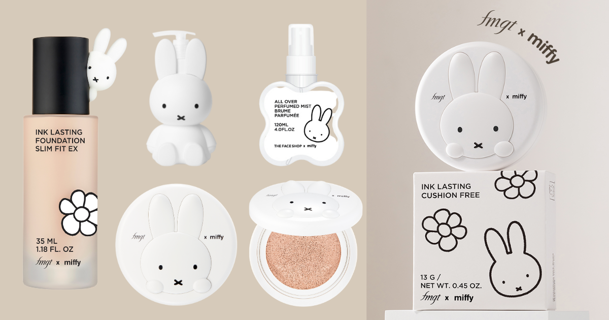 2023米菲兔美妝聯名登場！THE FACE SHOP X MIFFY可愛爆擊沐浴乳、氣墊粉餅、隨身唇釉...通通必收！ ｜ POPO筆記