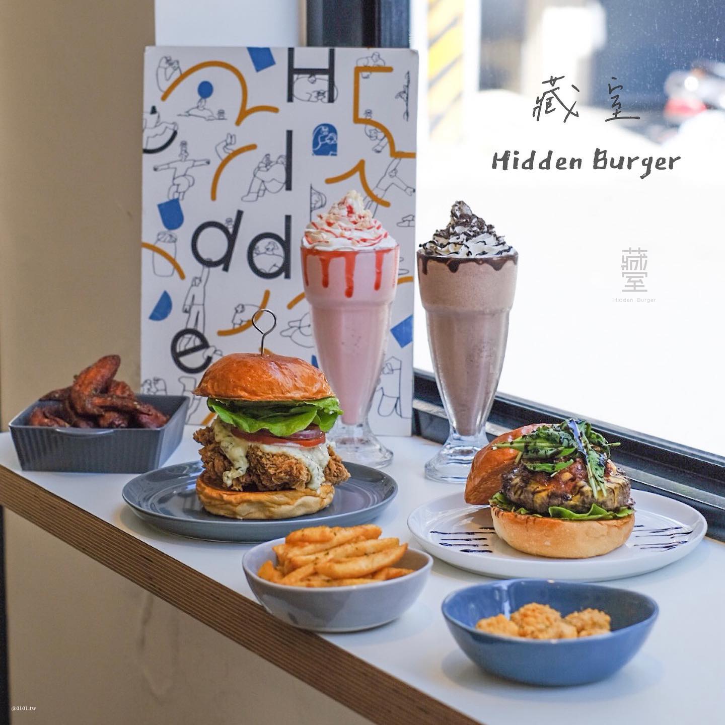 【新北市 • 淡水區】《藏室 Hidden Burger》 ｜ POPO筆記