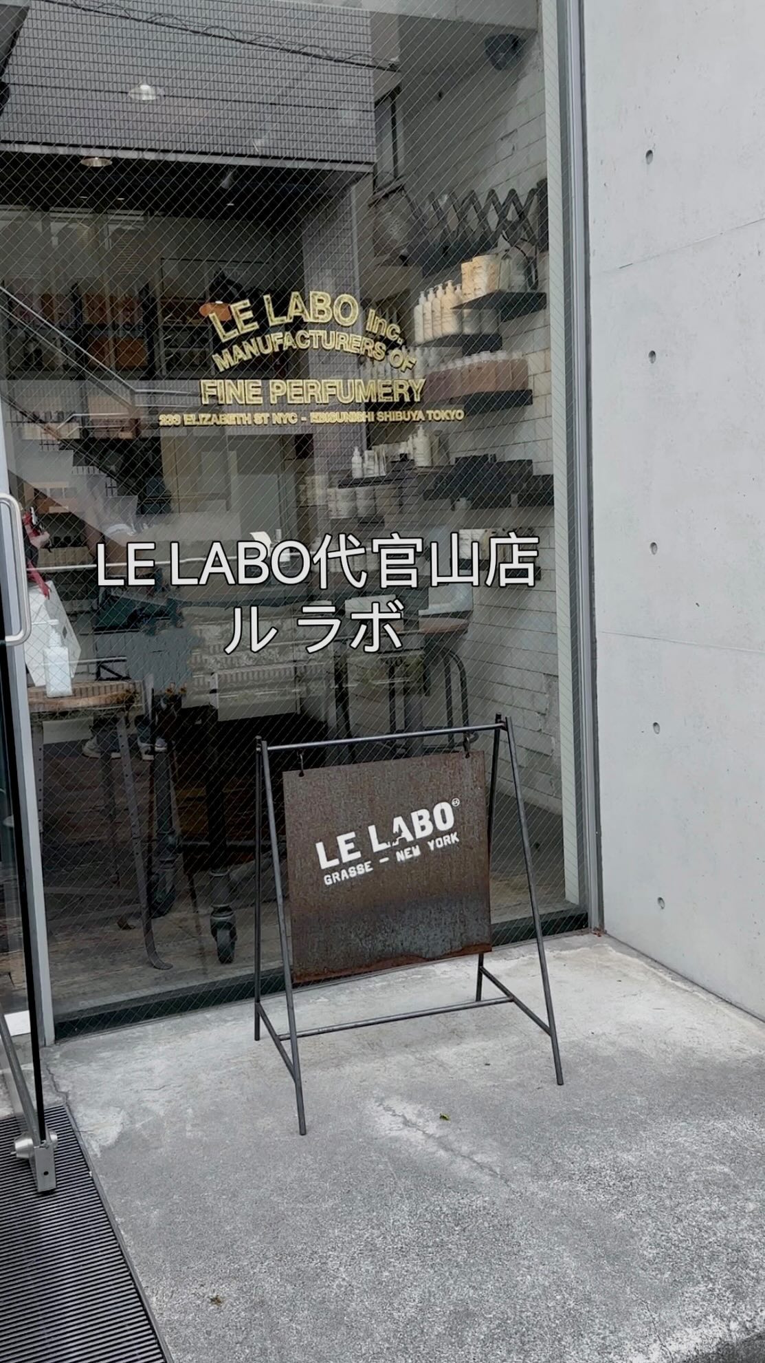 LE LABO價差超大!!城市限定 東京癒創木10 ｜ POPO筆記