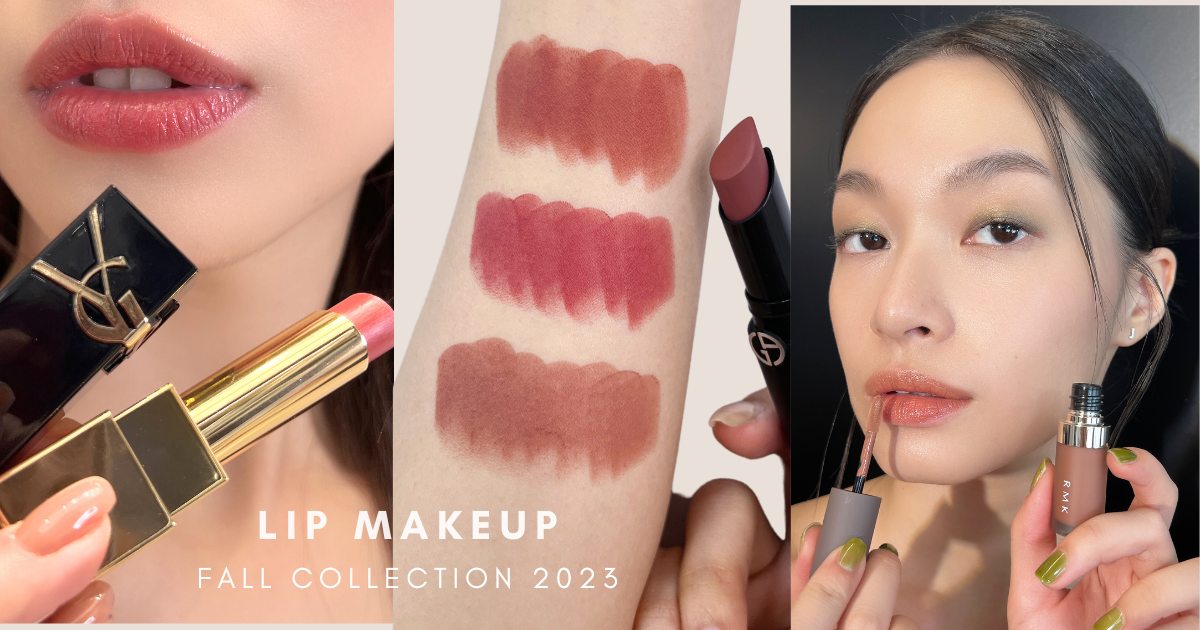 2023專櫃唇彩推薦！NARS水光潤唇膏、YSL光膜唇膏、棒棒糖唇膏...，美到像是唇包糖衣，水潤又光澤！ ｜ POPO筆記