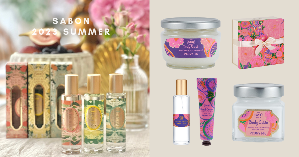 2023香水推薦！SABON牡丹無花果限量香氛系列：亮白磨砂膏、撫紋護手霜、奶油果香調香水，還有年度宣言香水新作！ ｜ POPO筆記