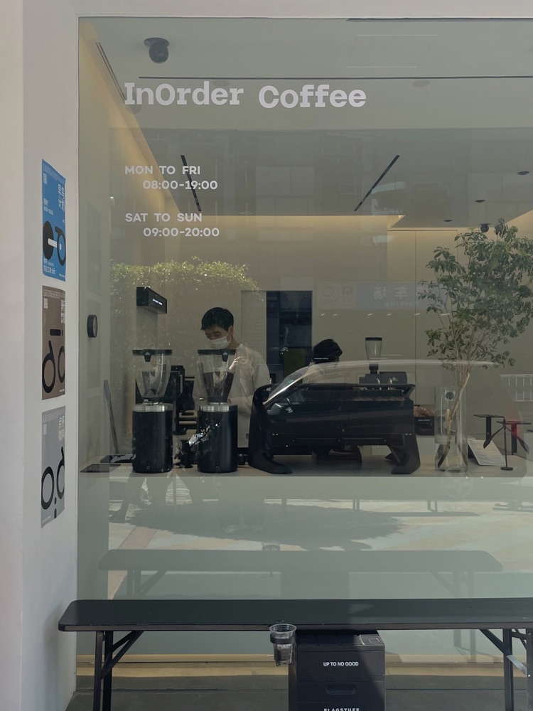 廈門｜我最喜歡的咖啡🌚Inorder在島內開了！ ｜ POPO筆記