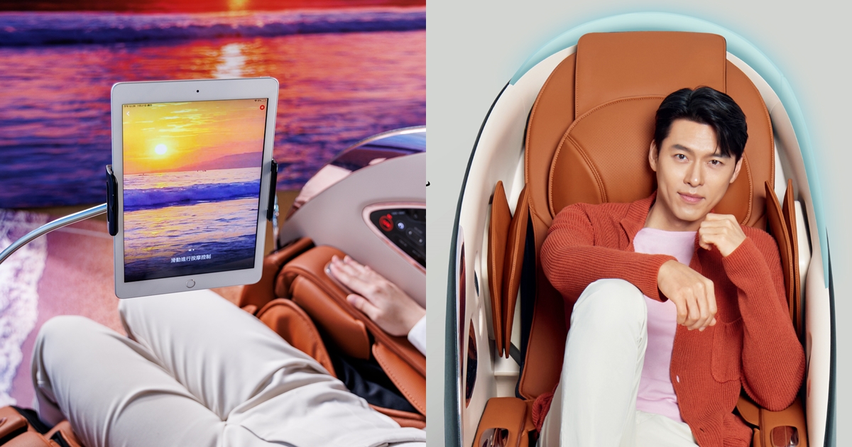 玄彬代言OSIM按摩椅必買亮點、價格優惠公開！在家就能擁有SPA級享受！ ｜ POPO筆記