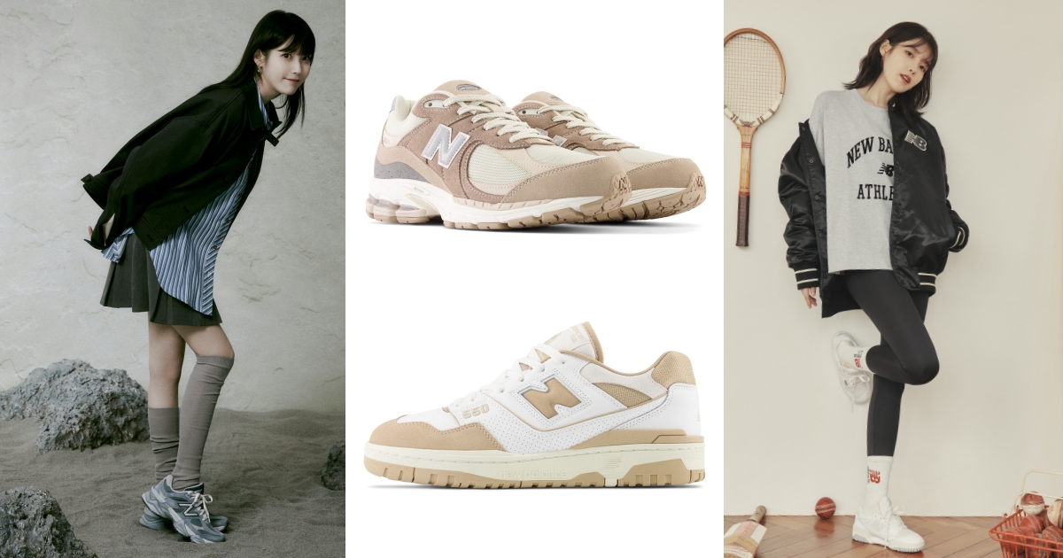2023下半New Balance必買球鞋清單TOP8！IU李知恩550、厚底增高2002R顯瘦又百搭！ ｜ POPO筆記