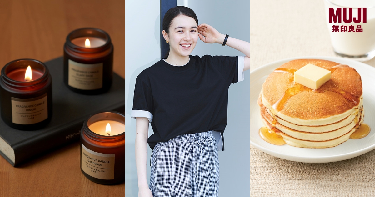 七夕情人節MUJI無印良品禮物提案Top11！涼感T恤登銷售排行第一名！ ｜ POPO筆記