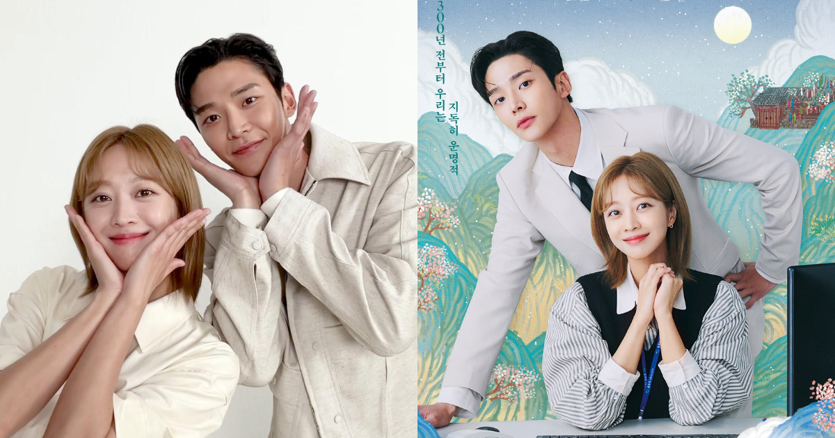 Netflix韓劇《戀愛不可抗力》5大看點！路雲&曹寶兒主演，高顏值CP受恐怖詛咒！ ｜ POPO筆記