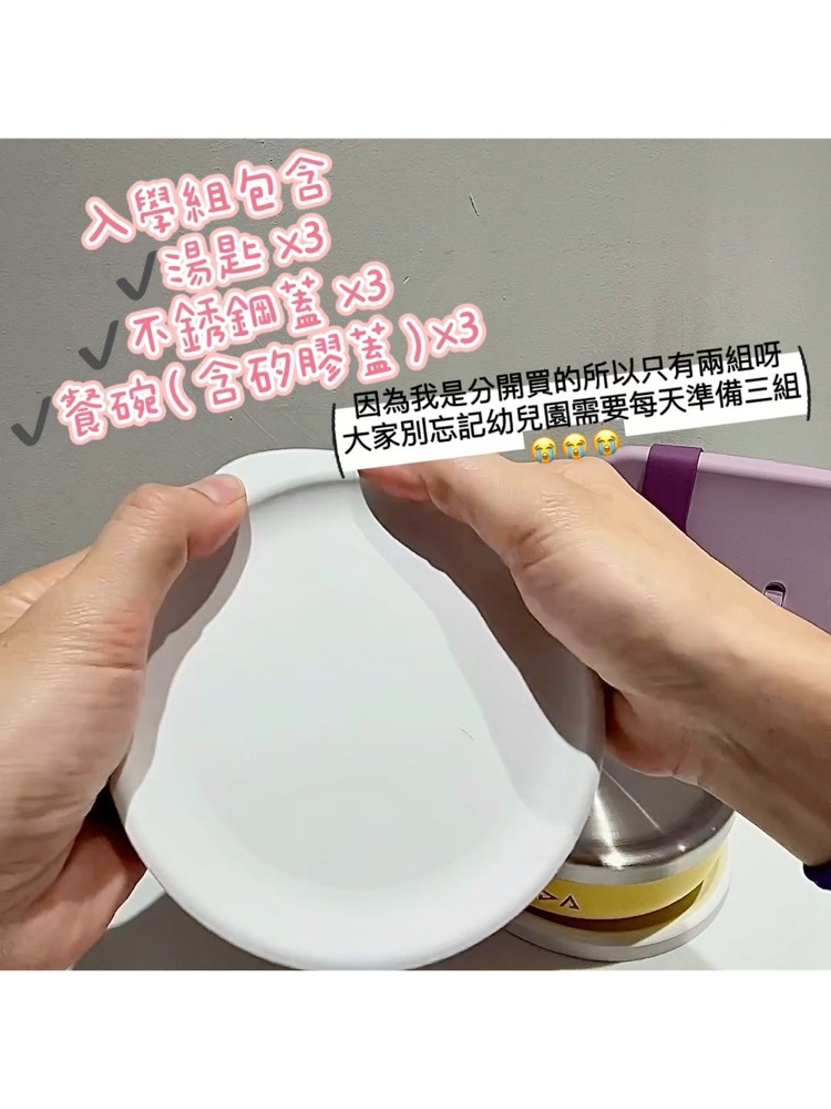 寶貝的質感餐具 viida ｜ POPO筆記