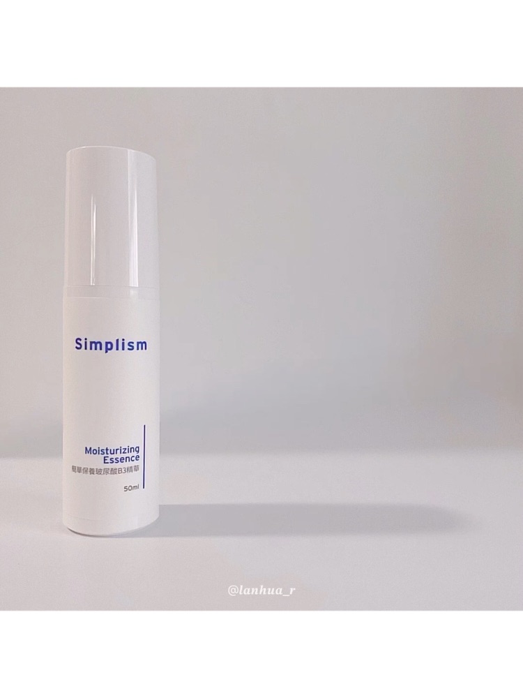 過敏蘭花的新夥伴🤝🏻玻尿酸B3精華🩵 𝒇𝒕.Simplism ｜ POPO筆記